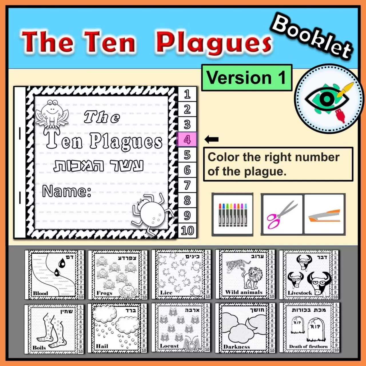 Passover Coloring Booklet - Ten Plagues | Planerium