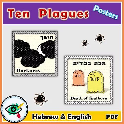 Passover Ten Plagues Posters | Planerium