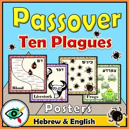 Ten Plagues Hebrew
