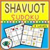 Shavuot | Sudoku Puzzle Game| Planerium