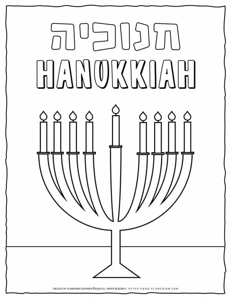 Hanukkah Menorah Coloring Page - Hebrew and English titles | Planerium
