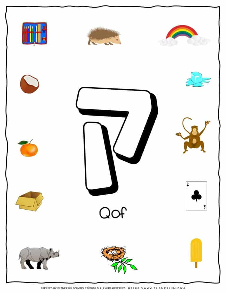 Alphabet Coloring Pages - Hebrew Letters - kuf | Planerium