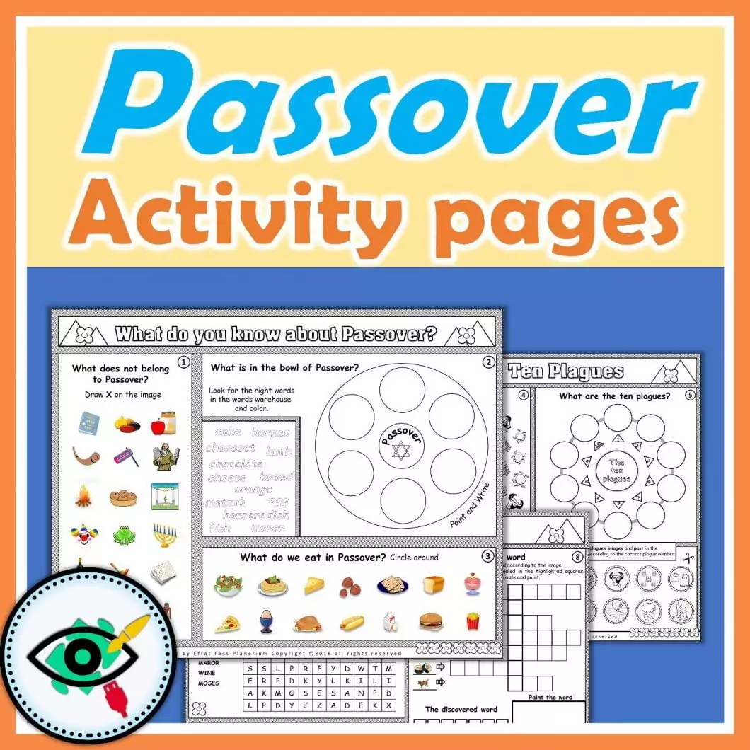 Jewish Holidays - Worksheets - Bundle | Planerium