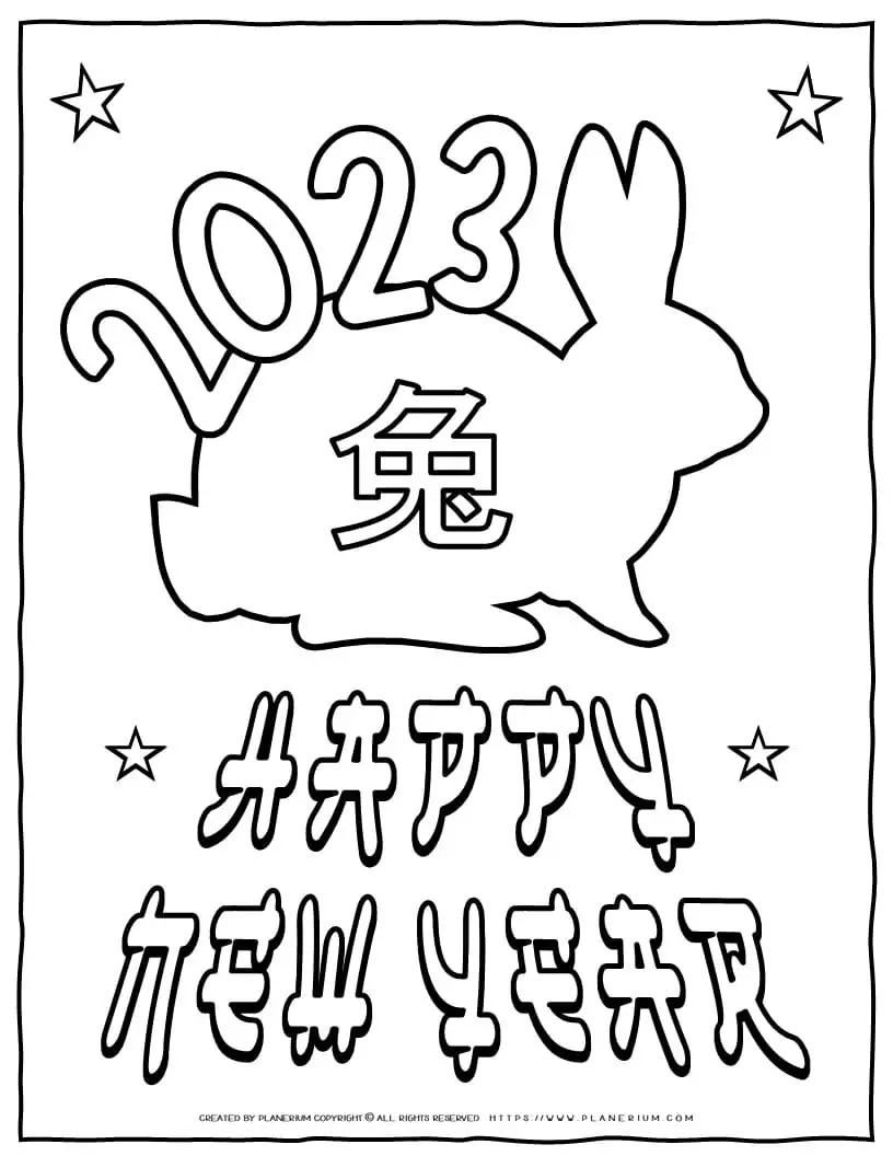 Chinese New Year 2023 - Year of the Rabbit Coloring Page