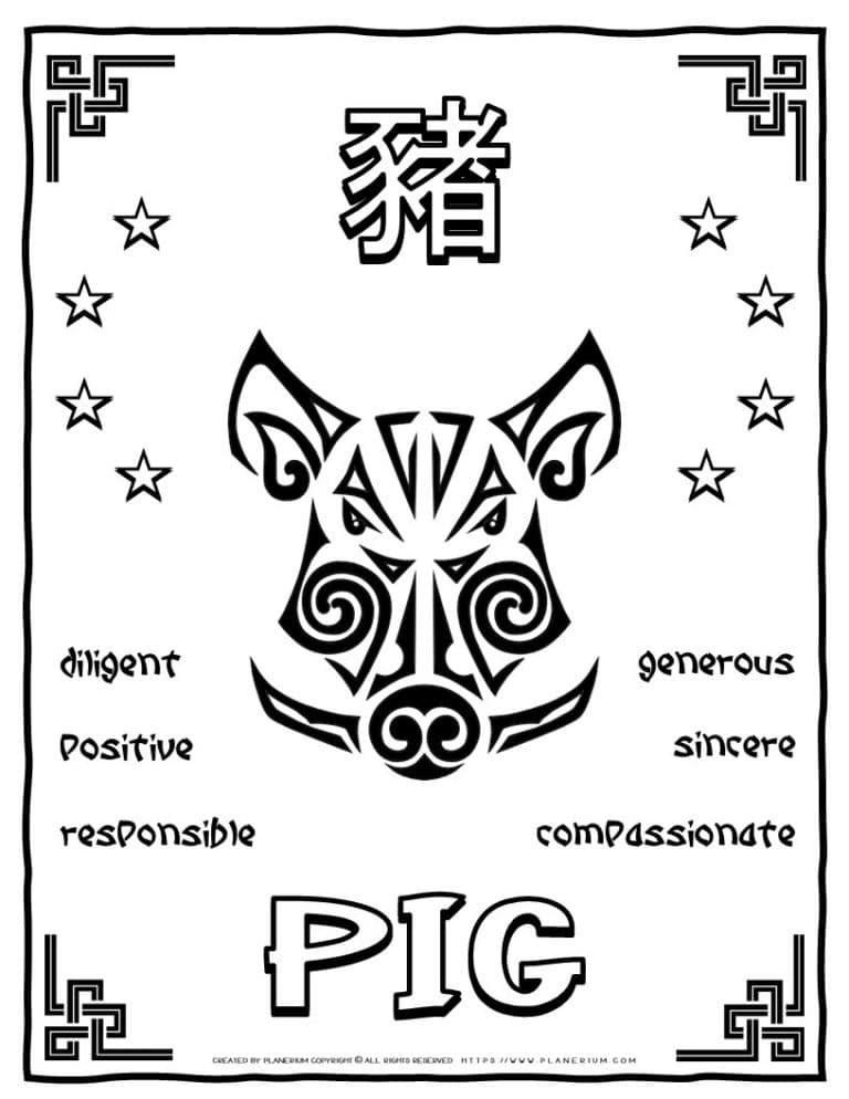 Chinese Zodiac - Pig | Planerium