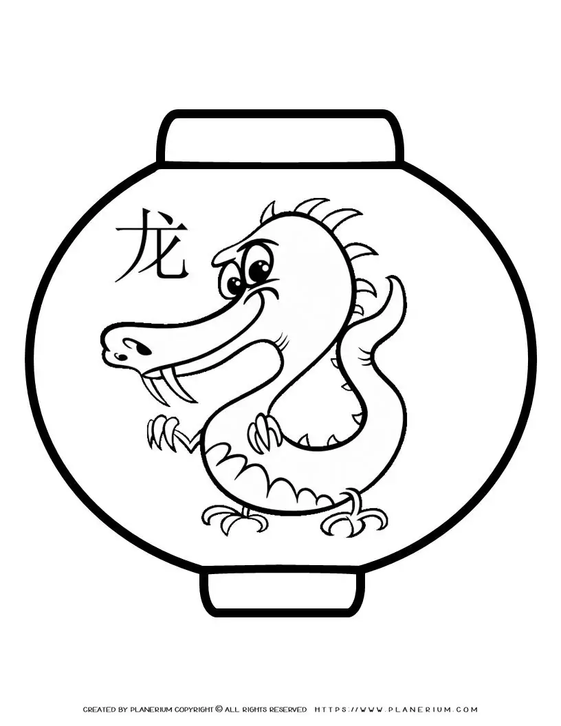 Dragon Lantern Delight: Illuminate the Festivities with Dragon Magic!