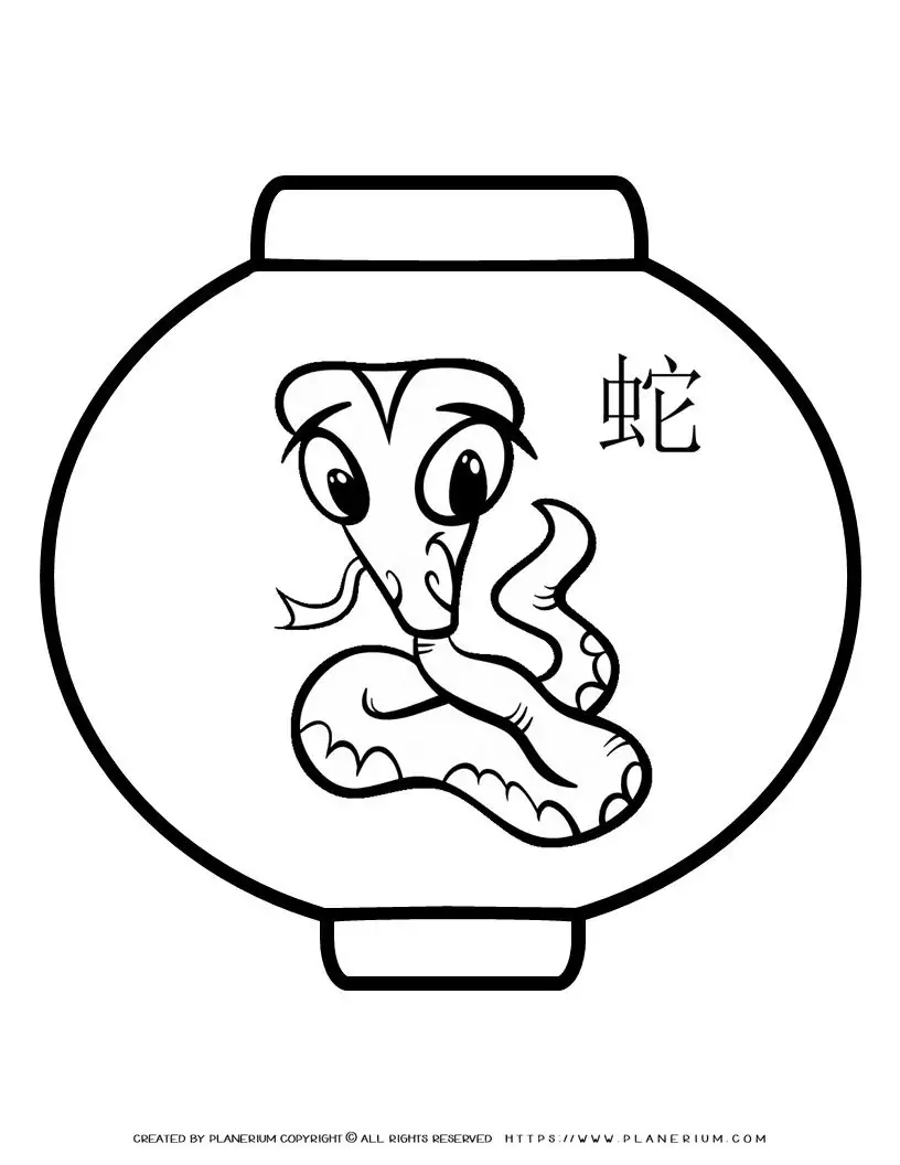 Chinese Year of the Snake Lantern Coloring Page - PLANERIUM