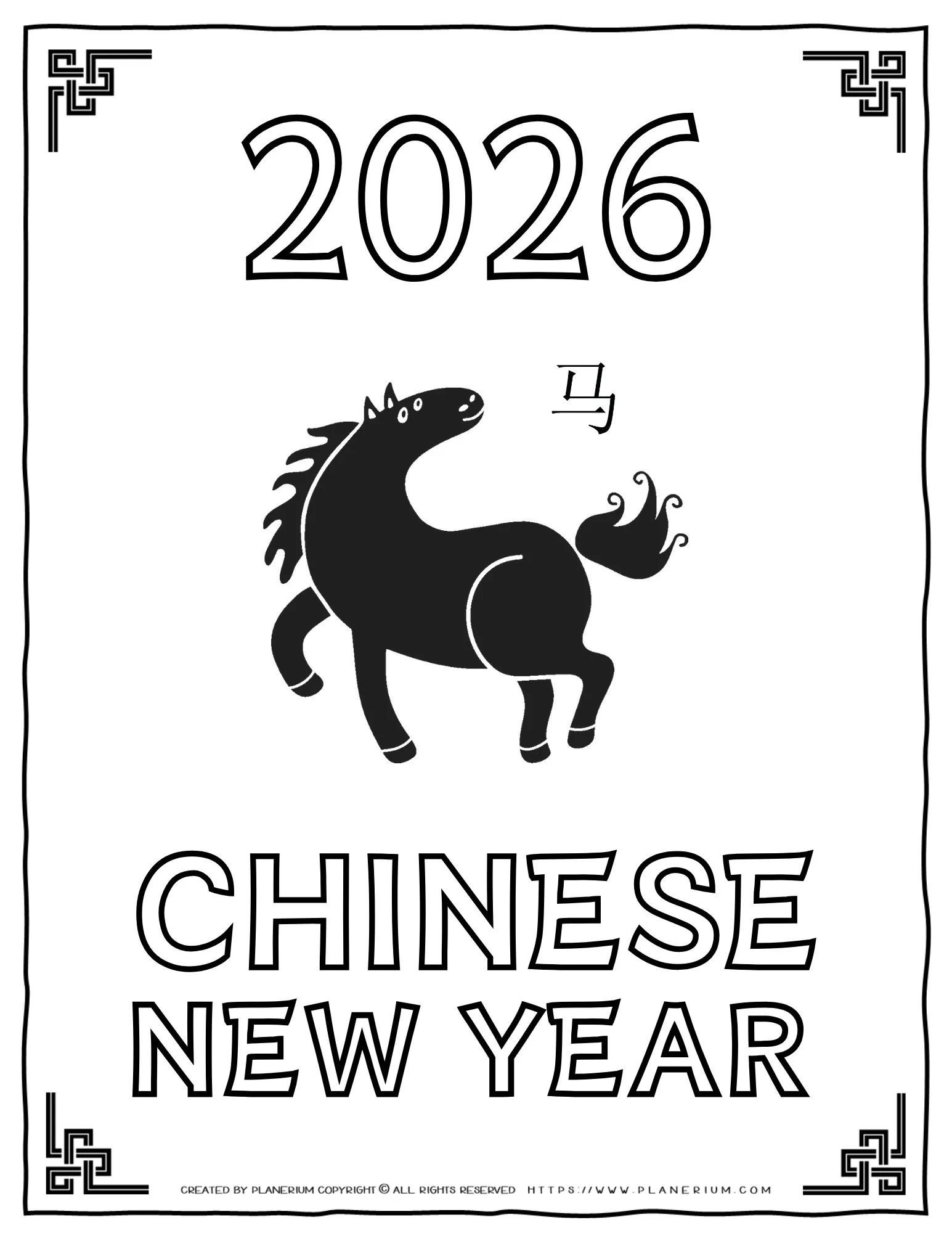 Chinese Year of the Horse Printable Coloring Page 2026