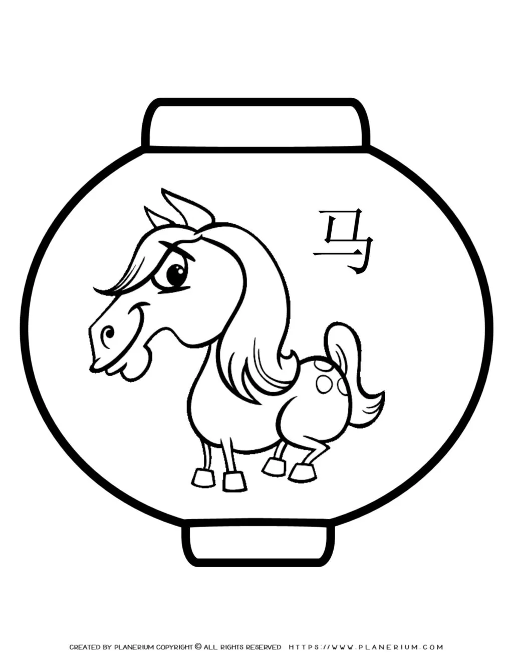 Printable Chinese Lantern Craft for Kids - Year of the Horse